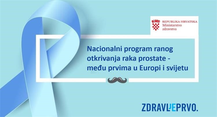 Vlada Republike Hrvatske - Beroš: Hrvatska među prvima u Europi i ...